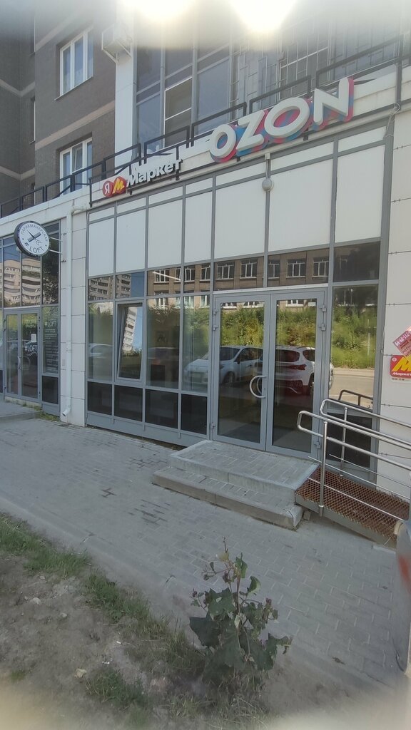 Teslimat noktası Яндекс Маркет, Kaluga, foto