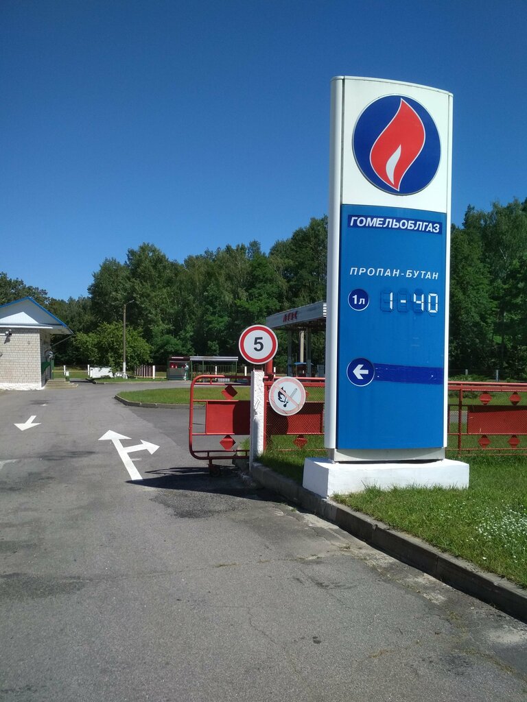 Otogaz dolum istasyonu АГЗС, Kalinoviçi, foto