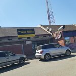 Western Union (Chindo Road No:2057), banka  Lusaka'dan