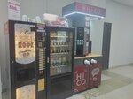 Hi-Co Coffee (Vasenko Street No:9), kahve otomatı  Saransk'tan