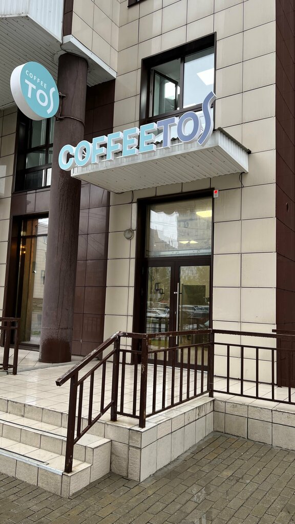 Kahve dükkanları Coffee Tos, Barnaul, foto