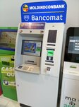 Micb (bulevardul Mircea cel Bătrân No:6), atm'ler  Kişinev'den