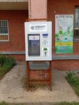 Vending water (Shákárim Qudaıberdiuly dańǵyly No:24/1), su otomatı  Astana'dan