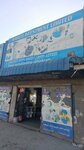 Ismaco Investment Limited (Lumumba Road No:167), yapı mağazası  Lusaka'dan