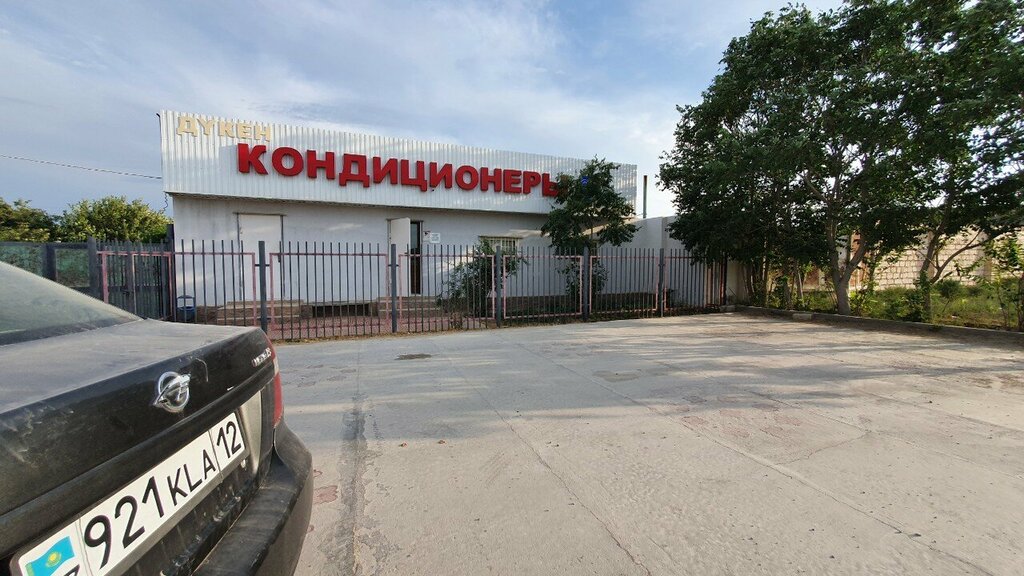 Klima satışı Almakom AS, Mangıstav eyaleti, foto