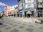 Паркомат (Zemlyanoy Val Street No:33), parkomat  Moskova'dan