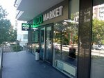 Alco Market (strada Petru Zadnipru No:16/8, Chisinau), alkollü içecekler  Kişinev'den
