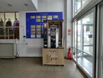 Coffee master (Moskovskiy Avenue No:97), kahve otomatı  Yaroslavl'dan