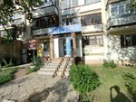 Sman clinic (General Sabyr Raqymov kóshesi No:36), alternatif tıp merkezleri  Astana'dan