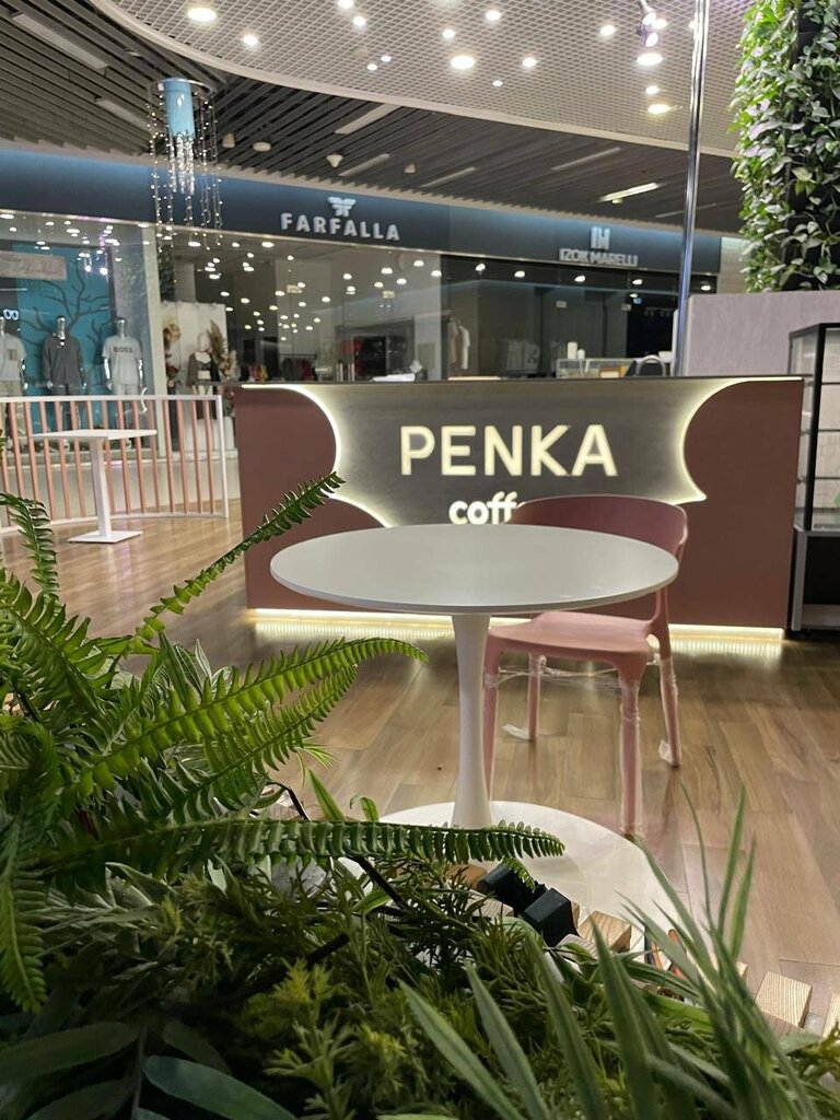 Kahve dükkanları Penka, Rostov‑na‑Donu, foto