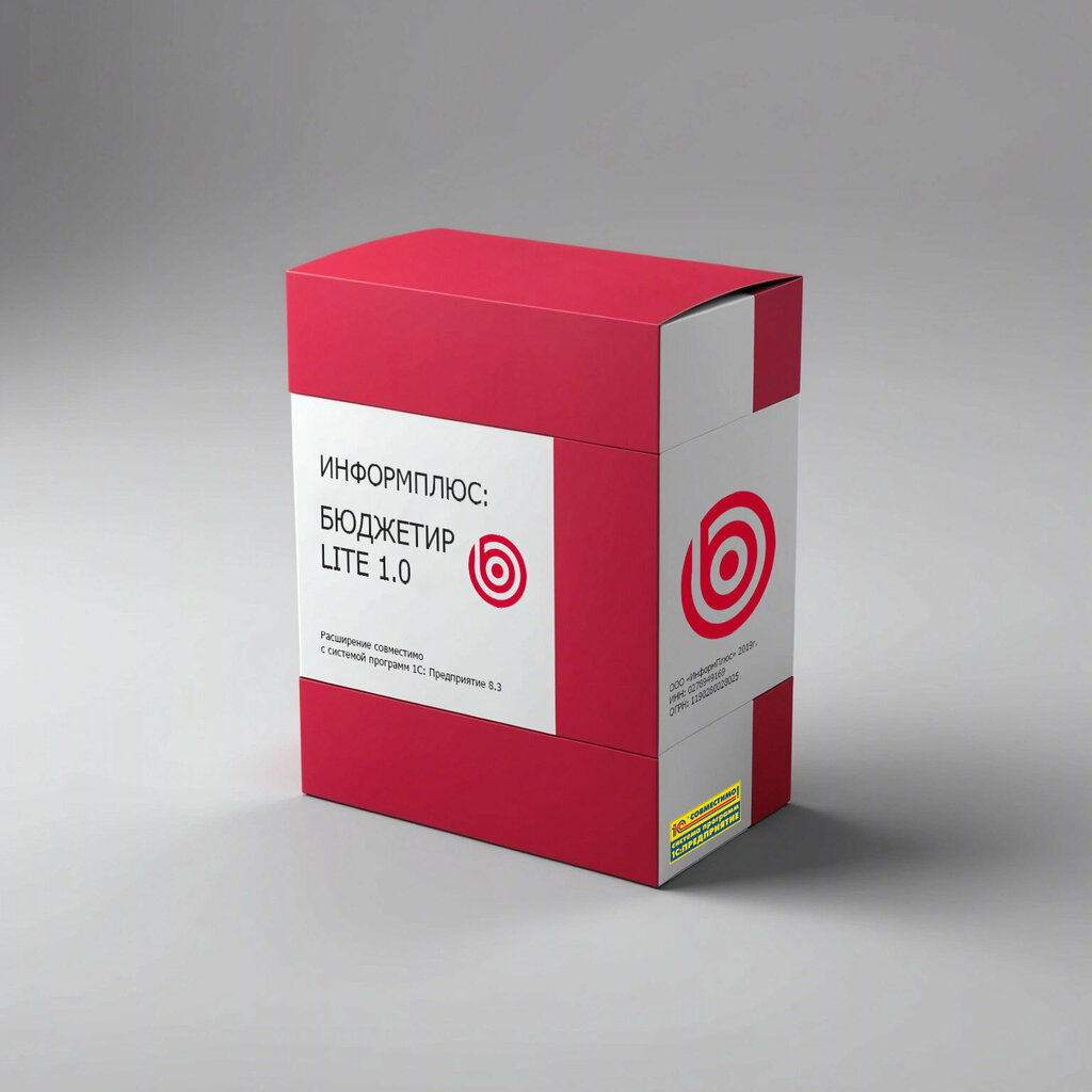 Yazılım firmaları ИнформПлюс, Moskova, foto