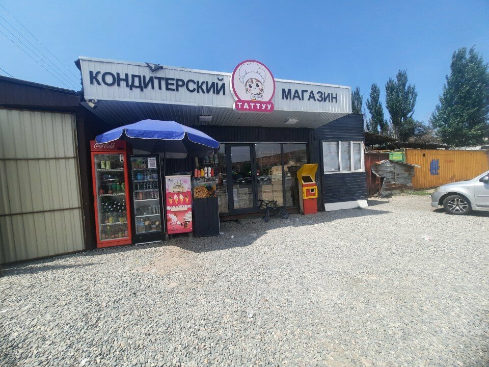 Pasta, şekerleme ve tatlı Таттуу, Bişkek, foto