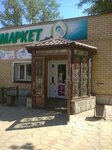 Kaspi Bank (ulitsa Tolstogo No:125), atm'ler  Pavlodar'dan