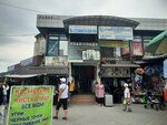 Массажный кабинет (Sydykov Street No:251/1), masaj salonları  Bişkek'ten