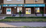 Nadezhda (Michurinskaya Street No:213Б), tıp merkezleri ve klinikler  Tambov'dan