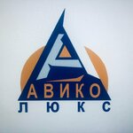 KKT (Profsoyuznaya Street No:78с1), tartı ve baskül firmaları  Moskova'dan