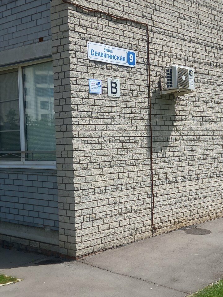 Kısa süreli konaklama Апартаменты Lux с Дизайнерским Ремонтом, Volgograd, foto