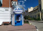 Dr. Aestetic (Gorkogo Street No:86), kozmetoloji, kozmetik salonları  Riazan'dan