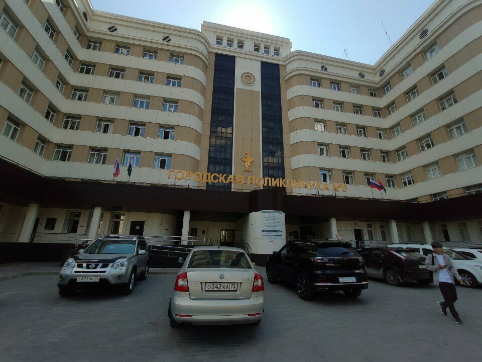 Çocuk poliklinikleri Городская поликлиника № 5, детское отделение, Tiumen, foto