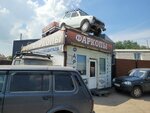 Фаркопы (Omsk, Volgogradskaya ulitsa), araç römorkları  Omsk'tan