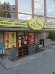 Zolușca (Sokolen Street No:2/4), ev temizlik ürünleri  Kişinev'den