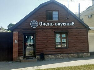 Ochen Vkusnie (Zhukovskogo Street No:21), fast food  Tula'dan