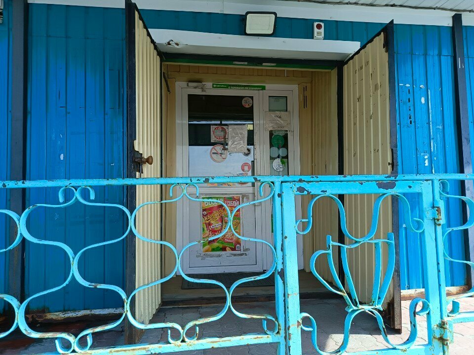 Ödeme terminali Моментальные платежи, Petropavlovsk, foto
