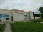 Metallurg (Promyshlennaıa kóshesi No:1/3), süpermarket  Öskemen'den (Ust‑Kamenogorsk'tan)
