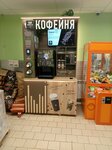 Take and Wake Coffee (Polyanskaya Street No:25), kahve otomatı  Kolomna'dan