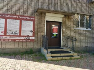Центр налогового планирования (ulitsa Gertsena No:45), tıp merkezleri ve klinikler  Vologda'dan