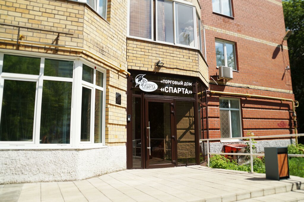 Hadde metal üretim ve satışı Trading hause Sparta, Limited Liability Company, Perm, foto