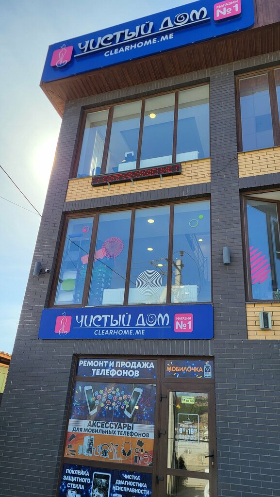 Araç sigorta şirketleri Страхование автомобилей, Simferopol (Akmescit), foto