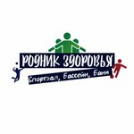 Родник (ulitsa Uritskogo No:23/1), saunalar  Habarovsk'tan