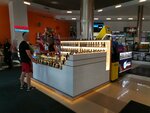 Aromamir (Entuziastov Highway No:12к2), kozmetik ve parfümeri mağazaları  Moskova'dan