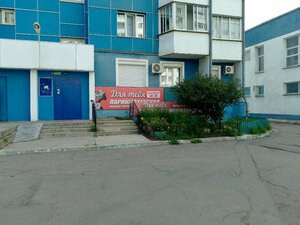 Dlya tebya (No:12, 29-y mikrorayon, Angarsk), kuaförler  Angarsk'tan