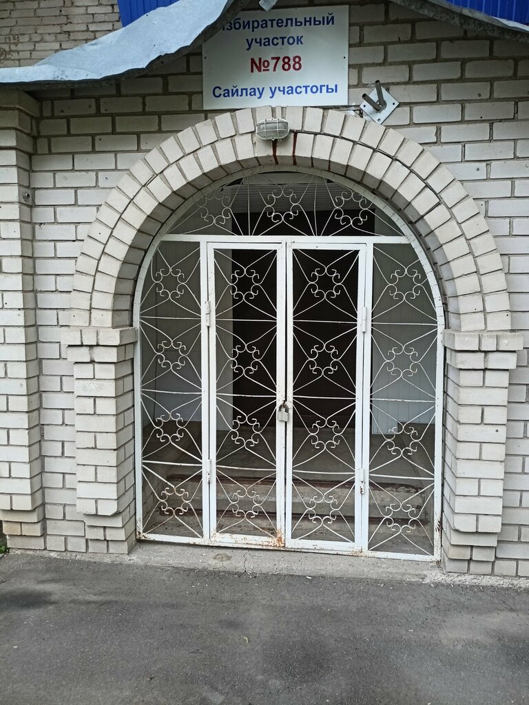 Sivil toplum kuruluşları Территориальное общественное самоуправление №17, Almetyevsk (Elmet), foto