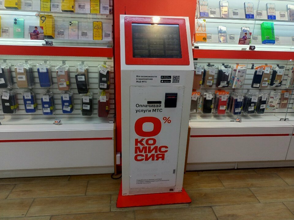 Ödeme terminali МТС-банк, Cheboksary, foto
