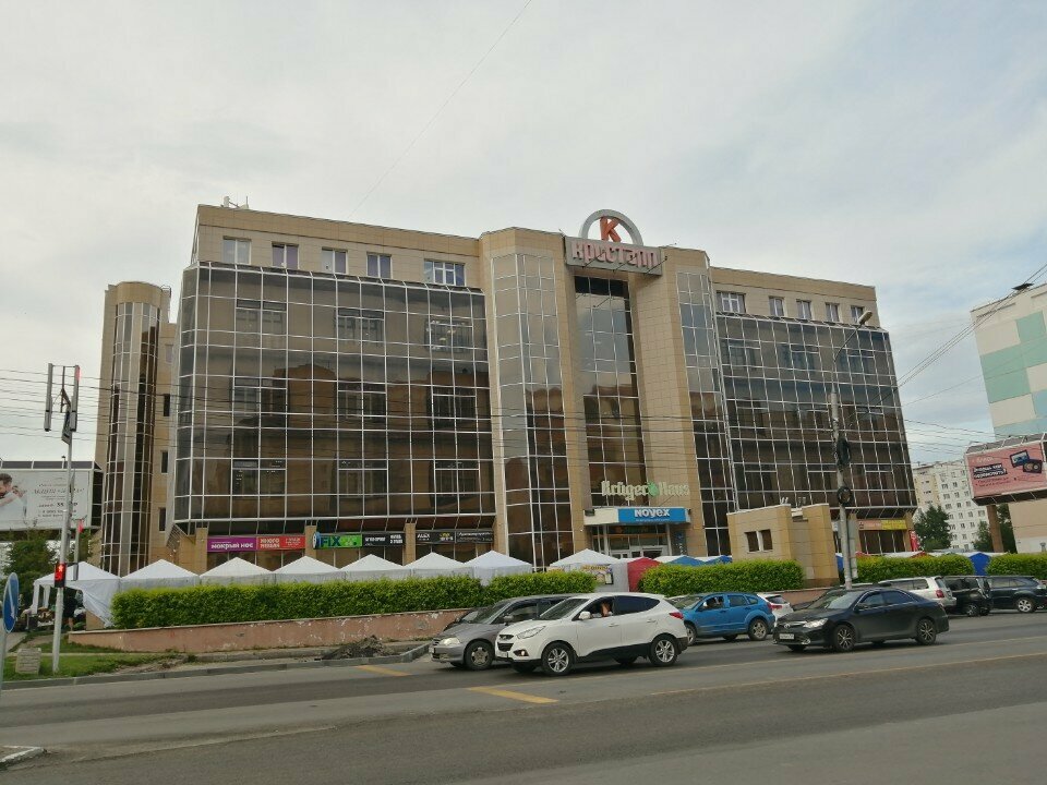 Yapı mağazası ИП Дерябина А. А., Novosibirsk, foto