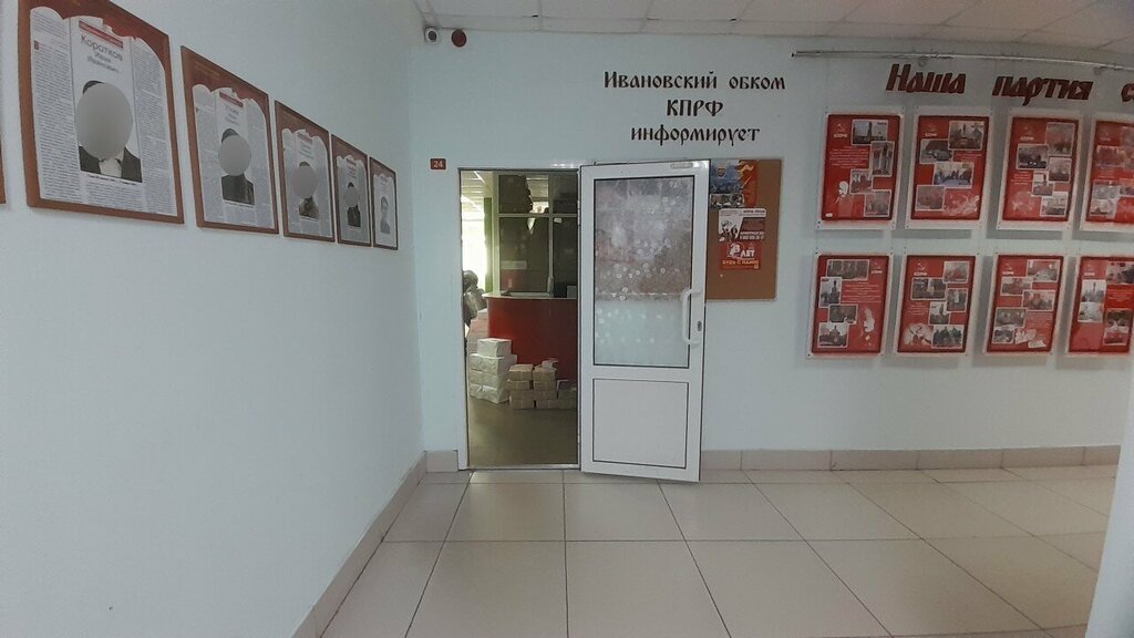 Gazete ve dergiler Редакция газеты Слово правды, İvanovo, foto