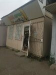 Ֆուլ Մարկետ (Lori Region, Vanadzor, Viktor Hambardzumyan Street), mini-market  Vanadzor'dan