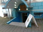 Hamam (Nikoloz Baratashvili Street No:29), spa  Batum'dan