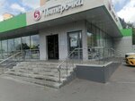 5Post (Malaya Filyovskaya Street No:14к2), parsel otomatı  Moskova'dan