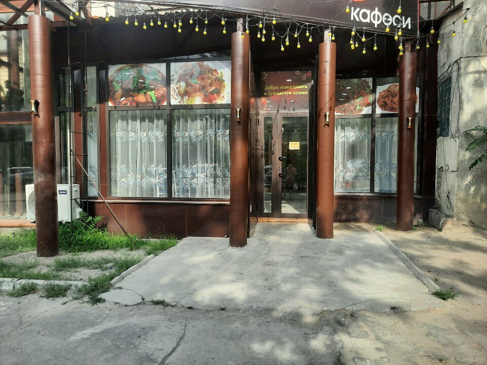 Kafe Panda, Bişkek, foto