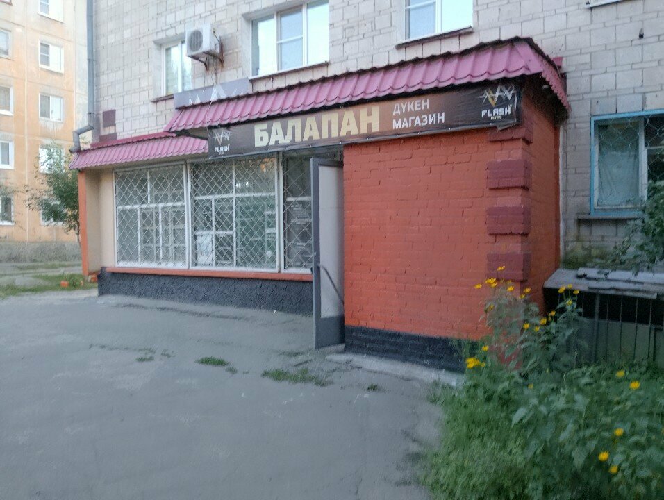 Ödeme terminali Qiwi, Öskemen (Ust‑Kamenogorsk), foto