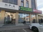 TeploVentMash (Severnaya Street No:443), sanayi ekipmanları firmaları  Krasnodar'dan