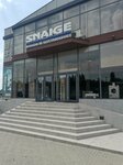 Snaige (strada Lunca Bâcului No:29, Chisinau), beyaz eşya mağazaları  Kişinev'den
