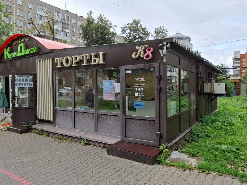 Pasta, şekerleme ve tatlı Konditer 8, Perm, foto