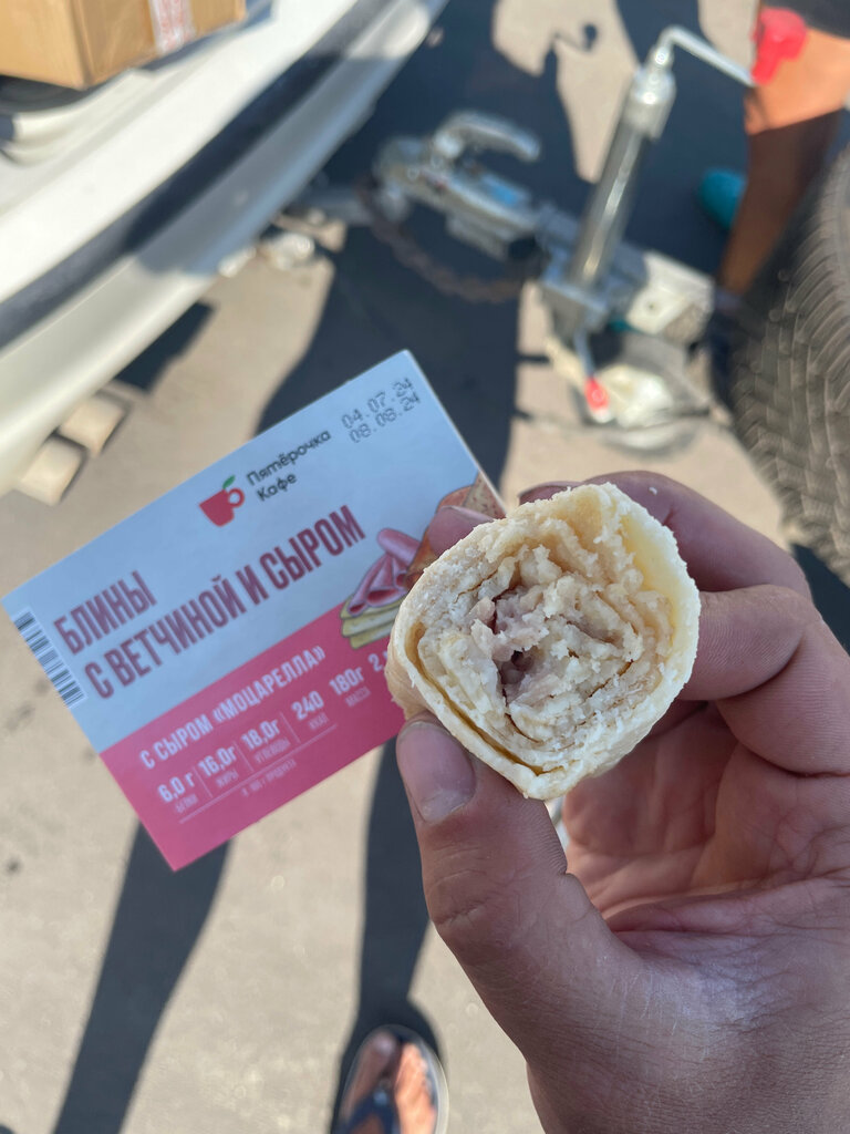 Süpermarket Pyatyorochka, Voronejskaya oblastı, foto