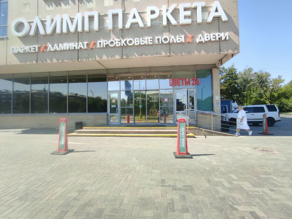 Ev mobilyası Rumian, Moskova, foto