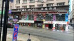 Yongcheng Hotel (Tongya Street No:54, County-level city of Suifenhe), otel  Heilongjiang'den